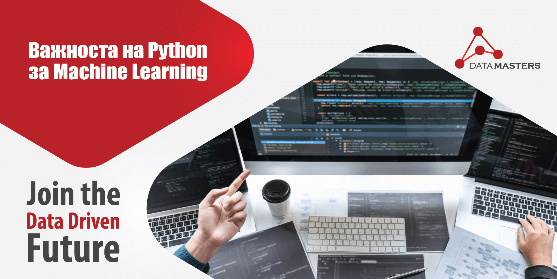 Важноста на Python за Machine Learning - Data Masters Academy