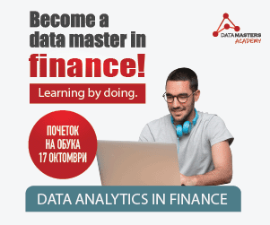 „Практичните вежби ми помогнаа да ја совладам обуката“ - Data Masters Academy