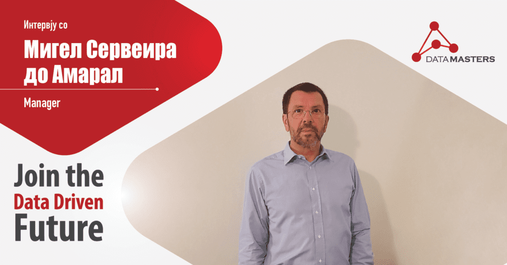 Блог - Data Masters Academy